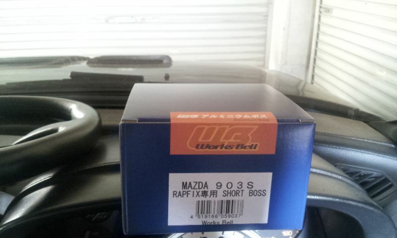 MAZDA RX-7 FC3S 86-91 WORKSBELL STEERING WHEEL SHORT HUB ADAPTER 903S ...