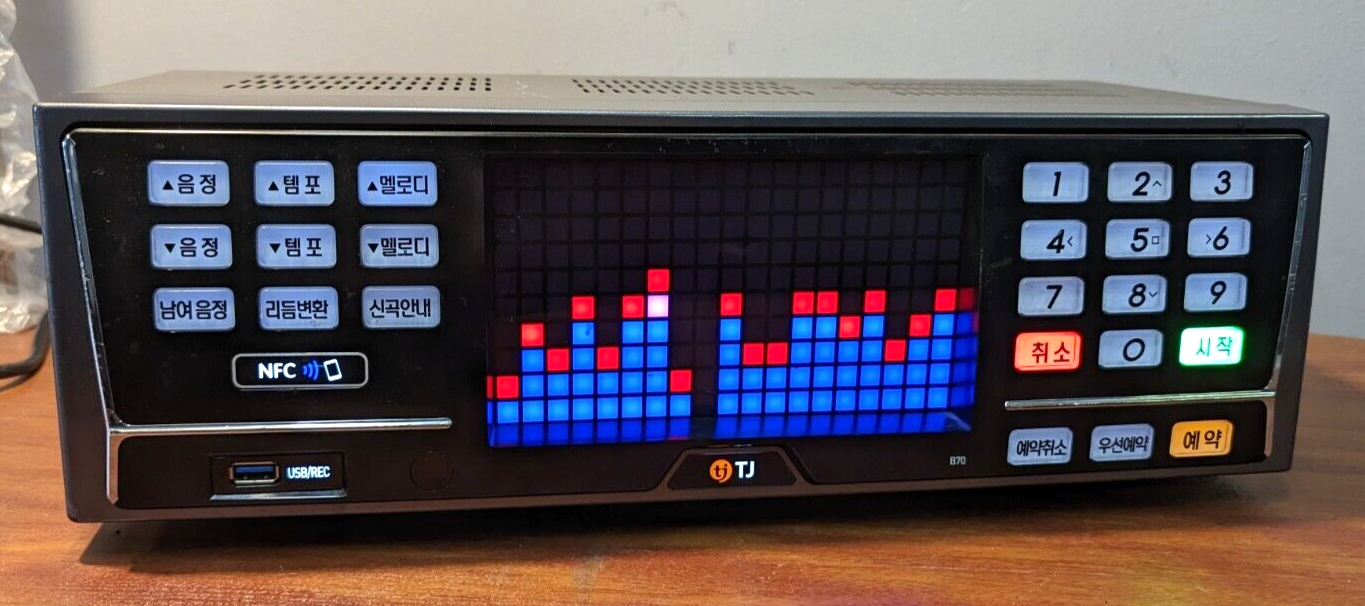 TJ Taijin Media Ziller B70/C70 Karaoke Machine, "Check Disc". | eBay