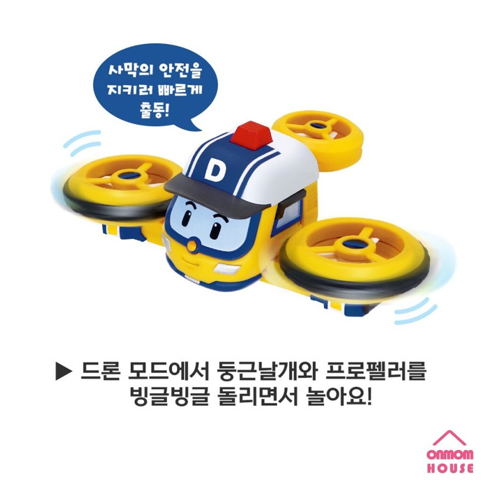 Robocar Poli Transformer DRONEY Robot Action Figure Car Toy 4 inch | eBay