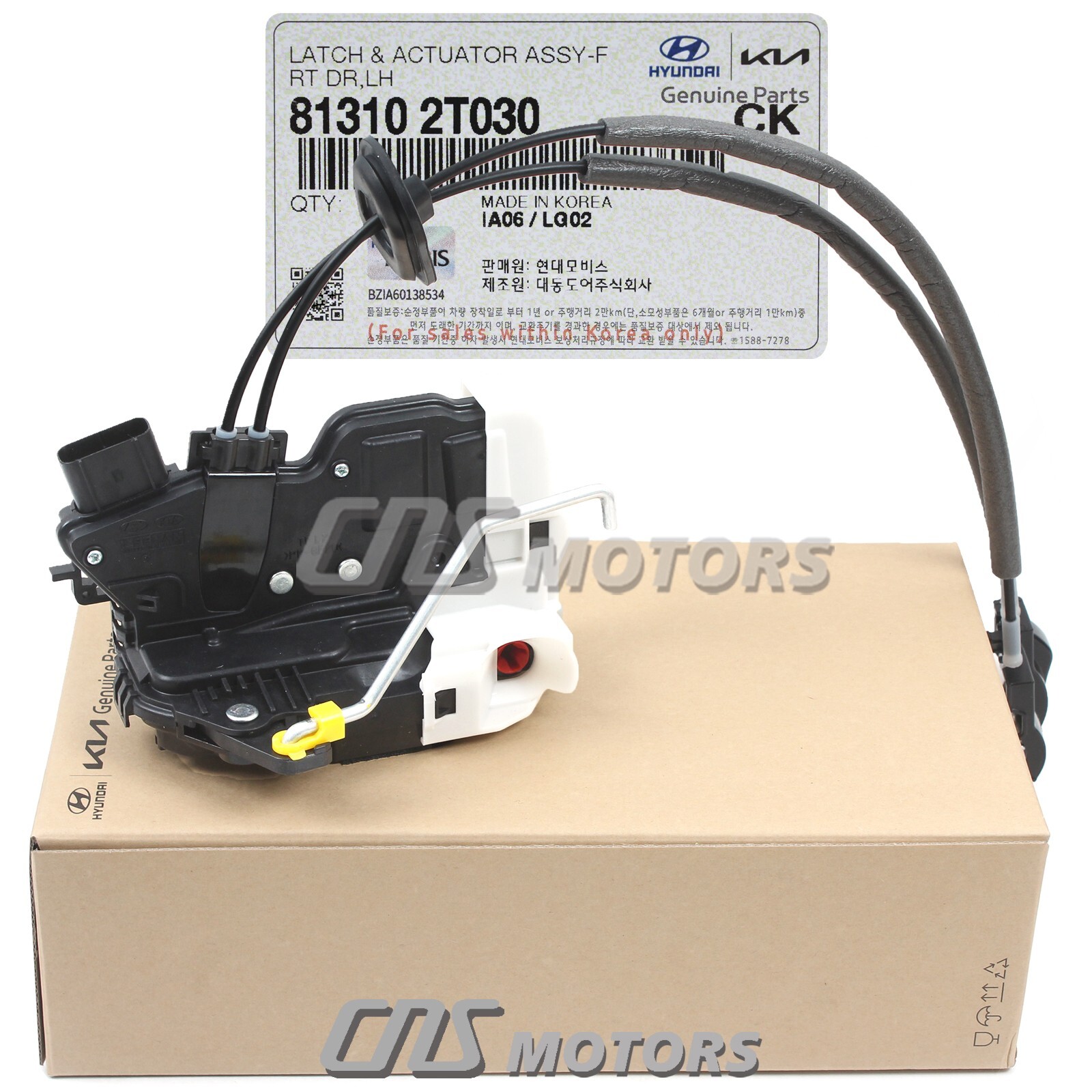 GENUINE Front Door Lock Actuator LEFT DRIVER for 11-13 Kia Optima ...