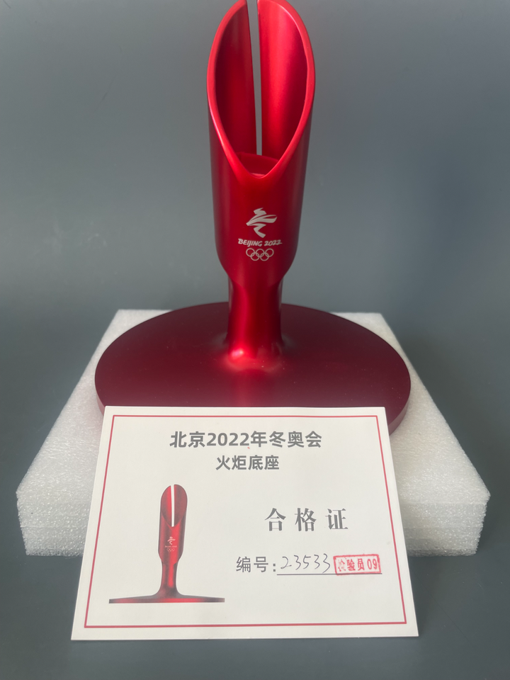 Beijing 2022 Winter Olympic Official Torch Base&Certificate Serial ...
