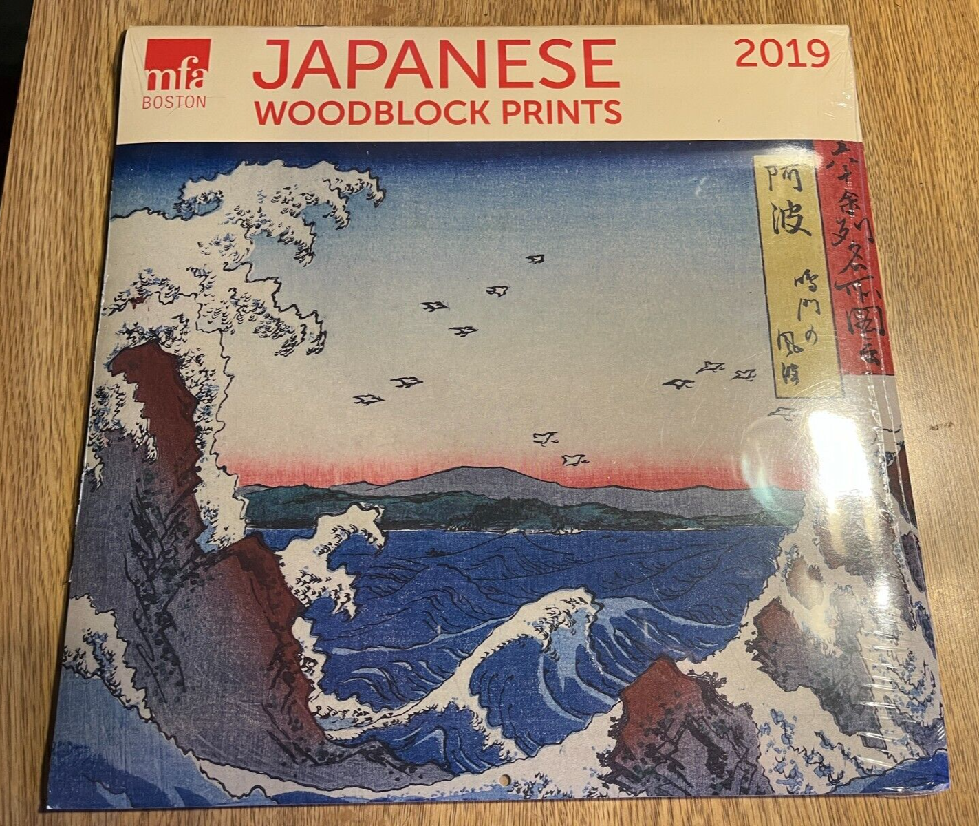 2019 Wall Calendar JAPANESE WOODBLOCK PRINTS Museum of Fine Arts ...