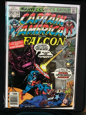 Captain America #219, Marvel Comic 1977, Bronze Age | eBay