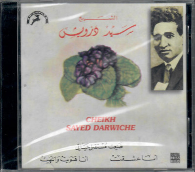 Sayed Darweesh: Ana 3sheqt, Mustaqbal Hayaty, Haweit Wentaheit Classic ...