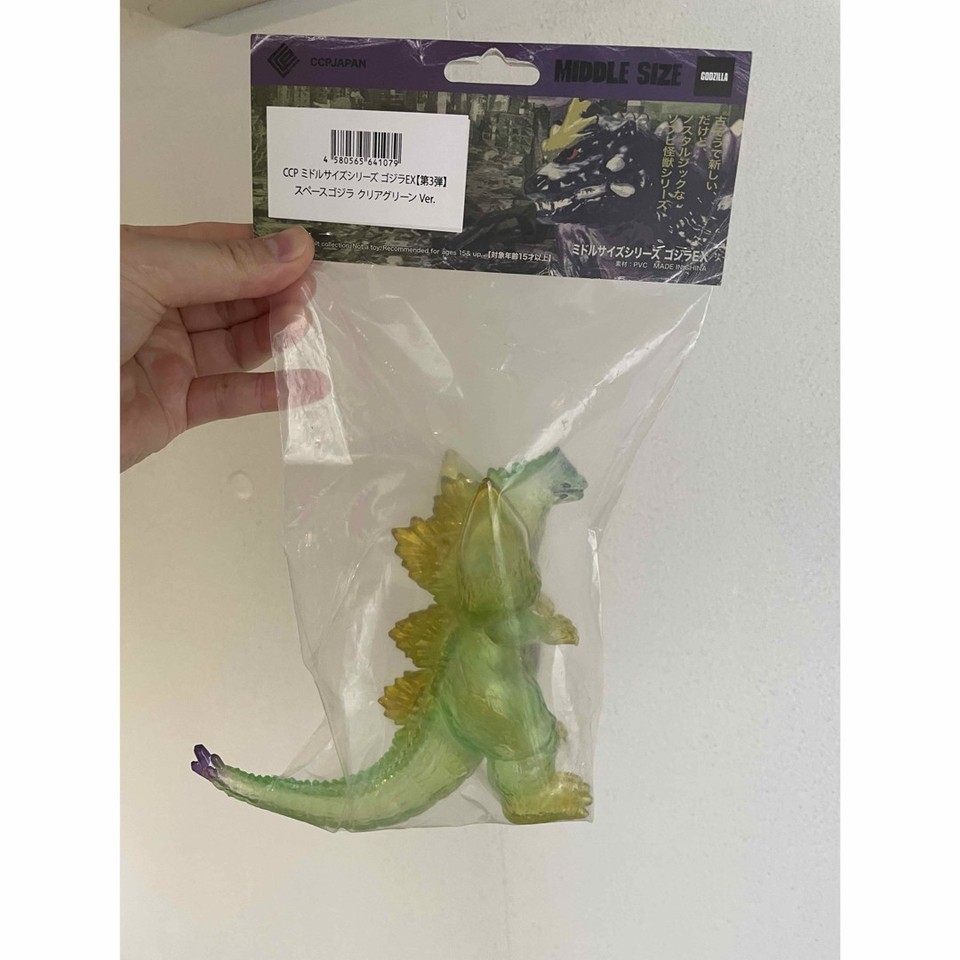 CCP Middle Size Series Godzilla EX Vol. 3 Space Godzilla Clear Green | eBay