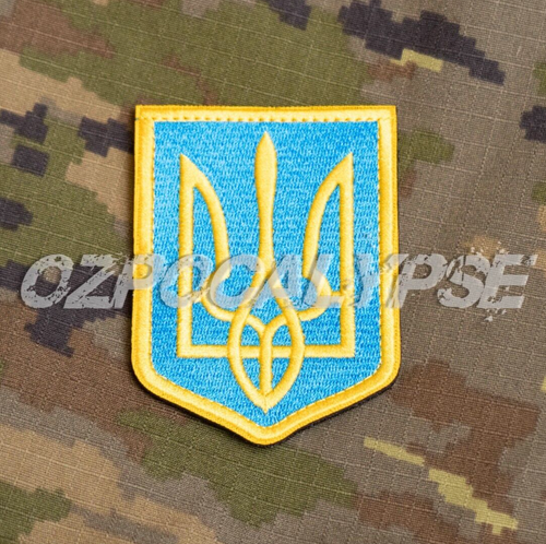 Ukrainian Coat Of Arms Patch - Army Tactical Presidential Ukraine War ...
