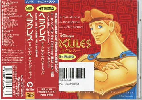 HERCULES Disney Soundtrack Alan Menken David Zippel CD JAPAN PCCD-00187 ...