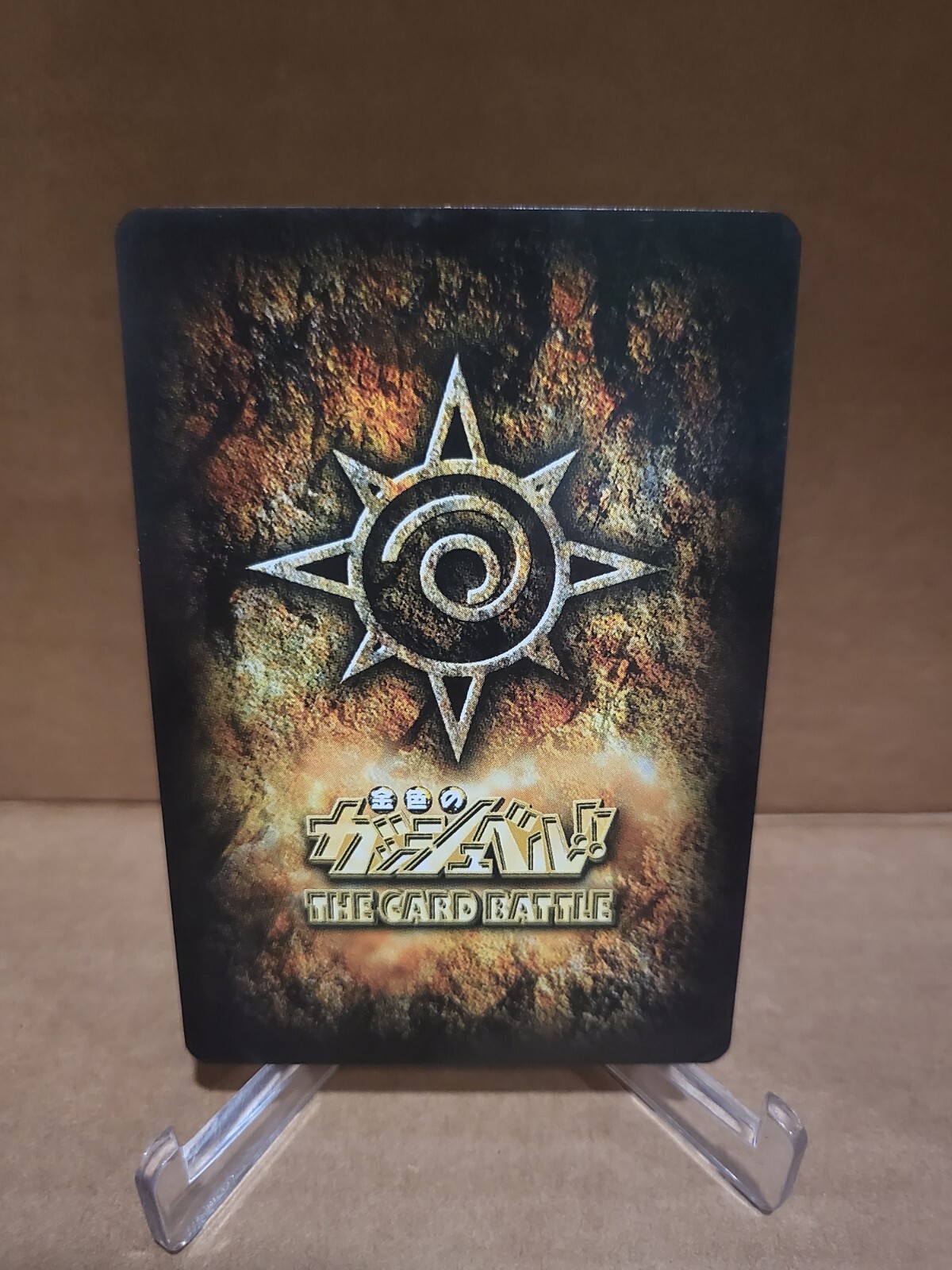 VINTAGE BANDAI 2005 JAPANESE ZATCH BELL YOPOPO COLLECTIBLE CARD RARE ...