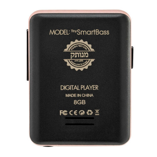 Samvix Tiny Smartbass Kosher 8GB MP3 Player (Pink) | eBay