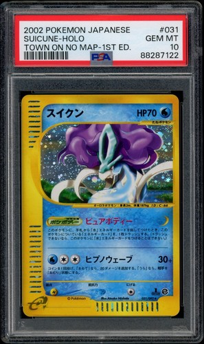 PSA 10 Suicune 031/092 The Town on No Map Japanese 2002 Holo Rare 1st Ed | eBay