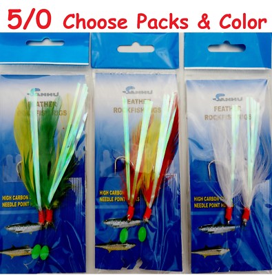 5/0 Rock Cod Feather Rigs Feather Rockfish Bait Choose Packs & Colors ...