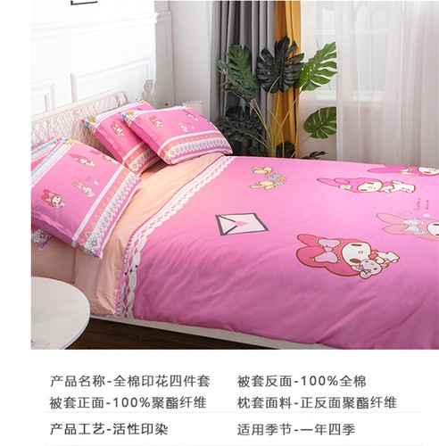 Pure Cotton Bedding My Melody Rabbit Bedding Set Quilt Cover Bedsheet ...