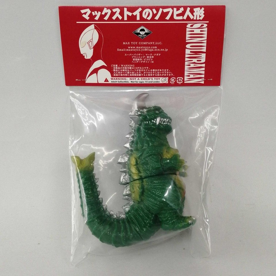 Max Toy Gomez Shin Ultraman | eBay