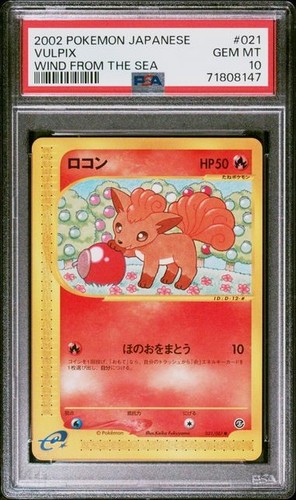 PSA 10 Vulpix e Series 2002 Wind From The Sea Pokemon Card Japanese | eBay