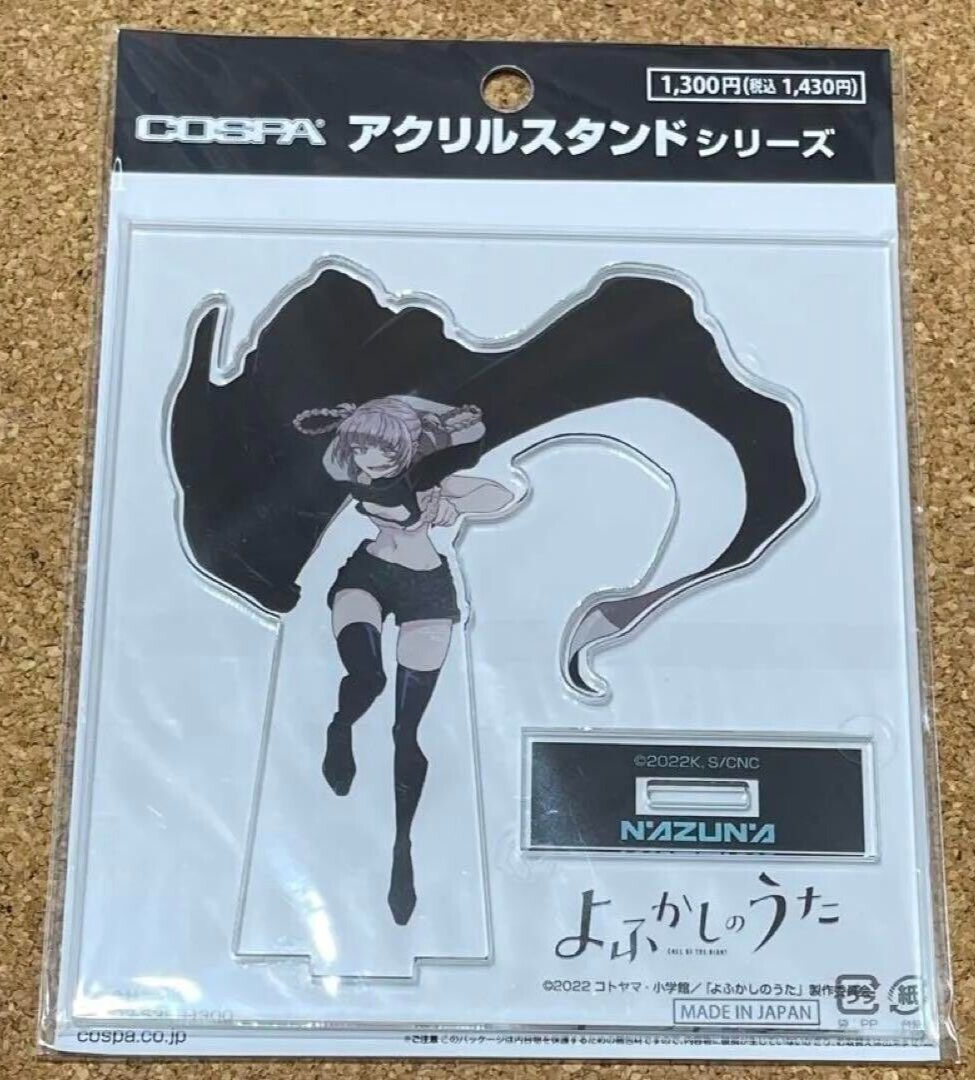 Call of the Night Nazuna Nanakusa Acrylic Stand Height 5.1 inch ...