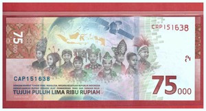 2020 INDONESIA 75000 Rupiah 75th Anniversary Commemorative Banknote UNC ...