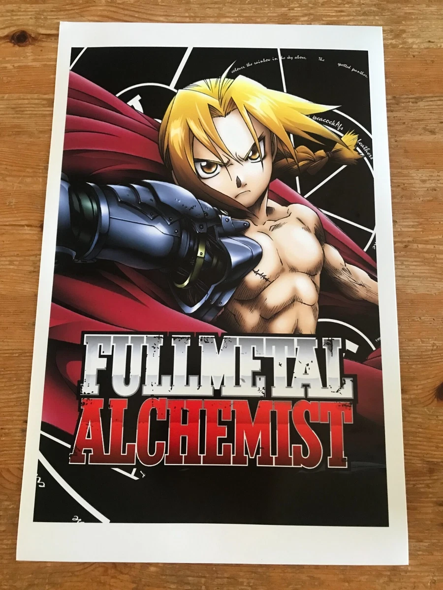 Fullmetal Alchemist Japanese Logo