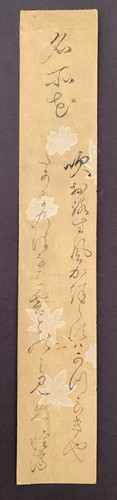 JAPANESE POEM WRITTEN INK ON KUMOGAMI OBLONG PAPER. EDO PERIOD / 19TH C ...