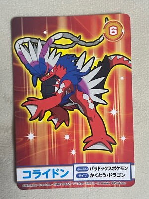 Koraidon Pokemon Bandai Namco Amusement Mega Get Card No. 6 | eBay