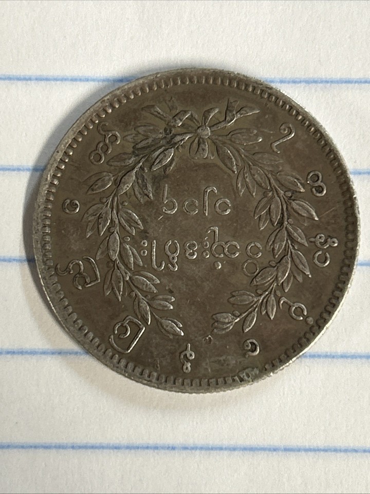 Burma (Myanmar), Rupee/Kyat, 1852. Peacock Silver Coin No Reserve! | eBay