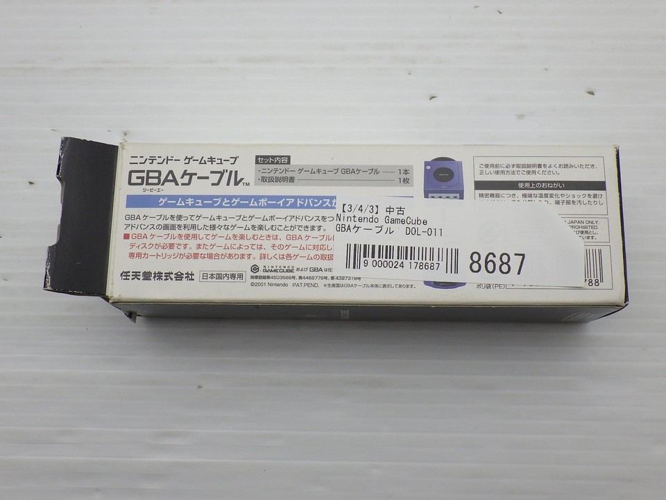 Game Boy Advance Link Cable (DOL-011) GameCube JP GAME. 9000024178687 ...