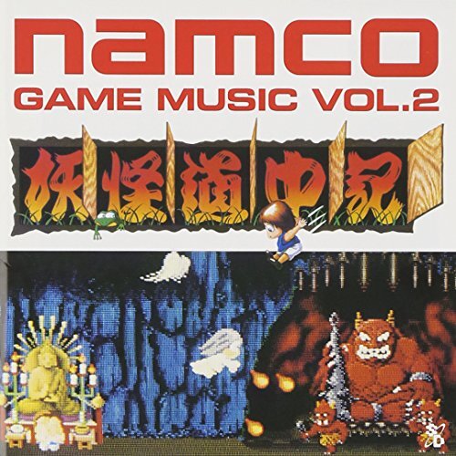 GAME SOUND LEGENDS SERIES “Namco Game Music VOL.2” 4949168102316 | eBay