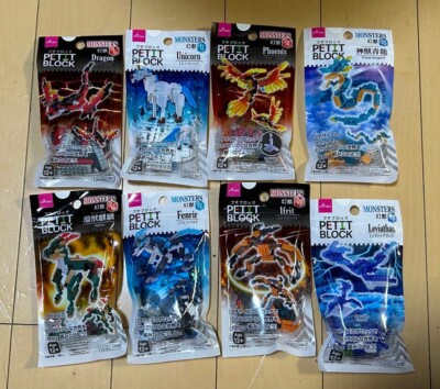 Daiso Petit Blocks Fantasy Beast Series Complete SET 8 JP Shipping Free ...