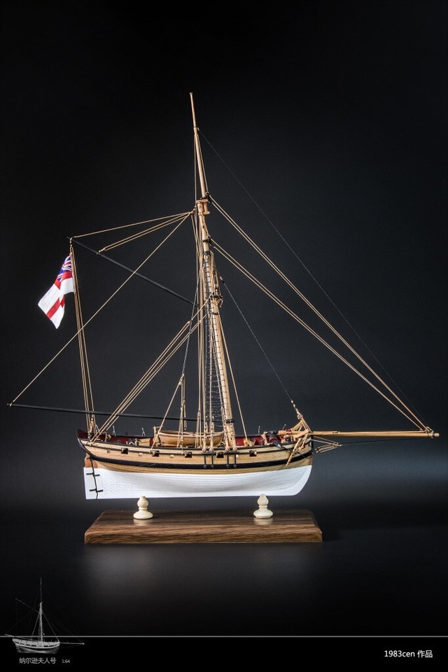 HMS Lady Nelson/ Tula 1830 Scale 1:64 530mm 20.8" Wood Ship Model Kit ...