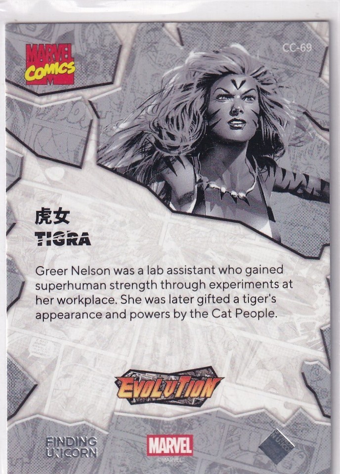 Marvel Comics Evolution Finding Unicorn 2024 No. CC-69 Tigra Purple | eBay