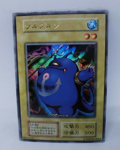 Yugioh OCG TCG Turu-Purun Ultra Japanese Ln188 | eBay