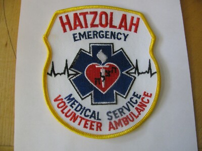 CT NY HATZOLAH EMT EMS Dept Ambulance Patch Sew On 4” Free Ship Rare | eBay