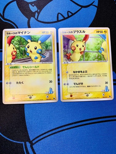 Pokemon card Set LaRousse's Plusle 004/019 Minun 005/019 Japanese Movie ...