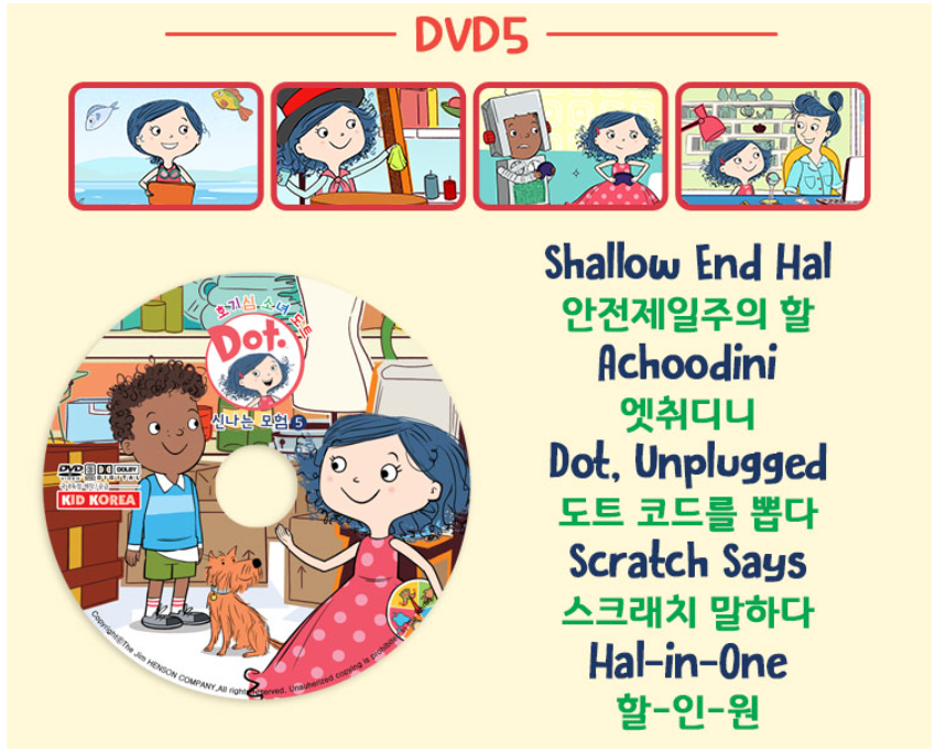 The Curious Girl Dot. Exiting Adventure Season 1 6-DVD English-Speaking ...