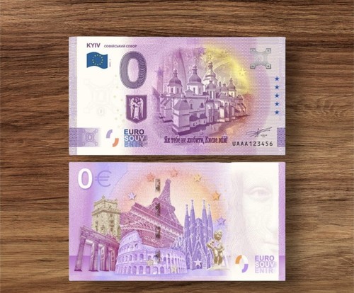 New 2024 Banknote 0 Euro "Sophia Cathedral" | eBay