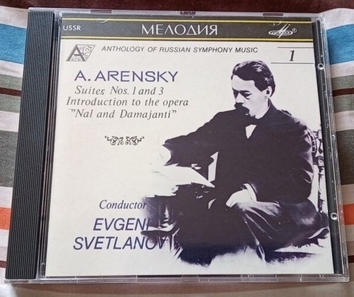 A. Arensky - Suites Nos. 1 & 3 - Nal and Damajanti, Svetlanov - 1991 ...