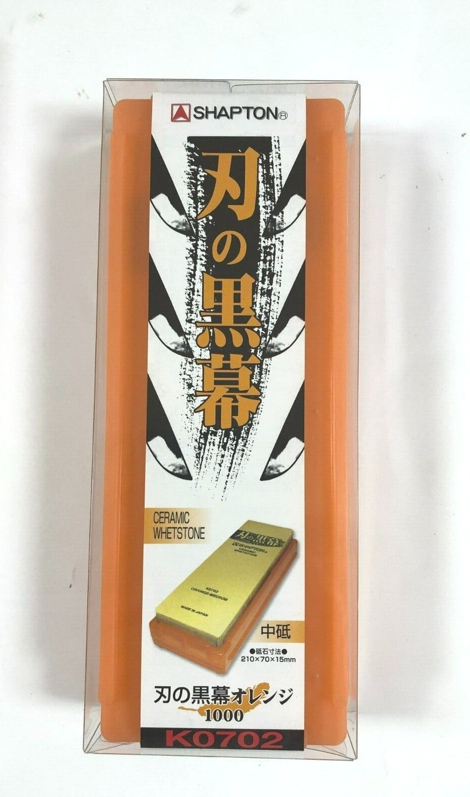 Shapton Sharpening Stone #120-#12000 Kuromaku Whetstone Ceramic Made in ...