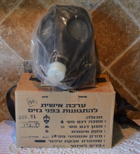 IN PLASTIC WRAP AND IN THE ORIGINAL BOX~ISRAELI GAS MASK~FILTER ...