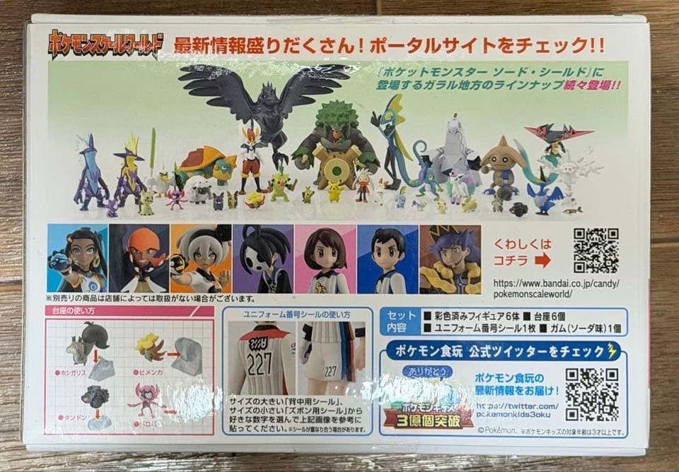 Pokemon Scale World Galar Region Gym Battle Set Premium Bandai Limited ...