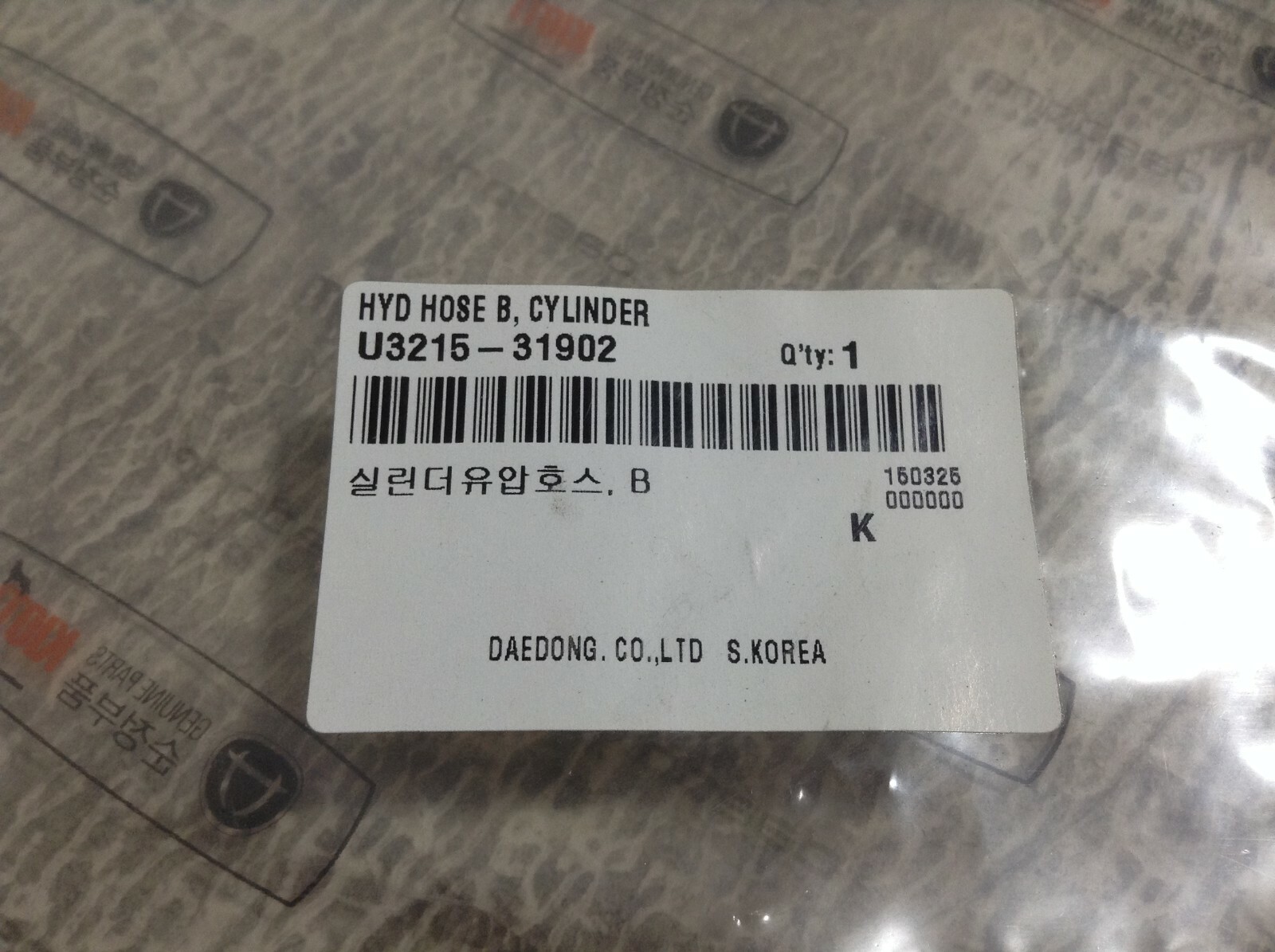 Daedong Kioti U3215-31902 Hydraulic Hose B Cylinder U321531902 New (TSC ...