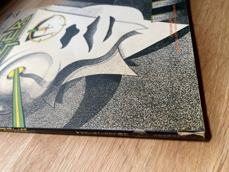 WINGER BAND SCORE JAPAN GUITAR TAB REB BEACH KIP WINGER MUSIC SHEET | eBay