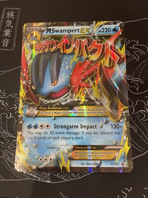 JUMBO Mega Swampert EX Card - Pokemon XY87 Black Star Promo | eBay
