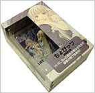 Chobits #7 Japanese Limited Edition original “Chi” figure Vol.7 ...