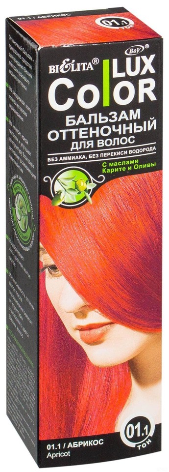 Belita & Vitex Semi-Permanent Hair Protecting COLORING BALM, NO Ammonia ...