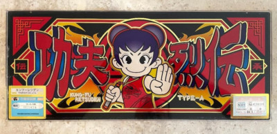 Pachislo Slot Machine Belly Glass, Kung Foo Lady, fits MANY Yamasa ...