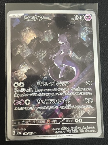 Mewtwo 183 Sv2a: Pokemon Card 151 Holo (Japanese) *US SELLER* | eBay