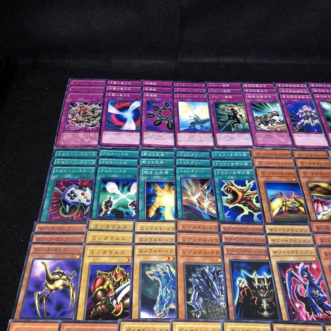 Yu-Gi-Oh OCG Card lot Seto Kaiba Blue Eyes Deck Parts Bulk Parts | eBay