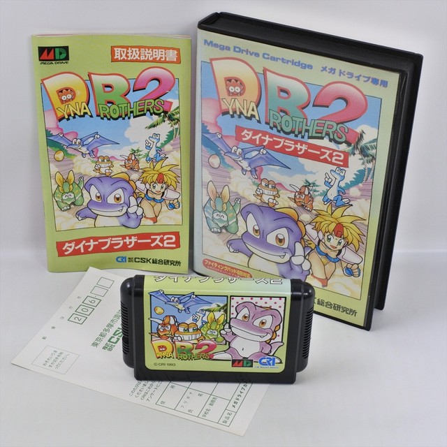 Dyna Brothers 2 SEGA Genesis Megadrive Japan Action Video Game for sale ...