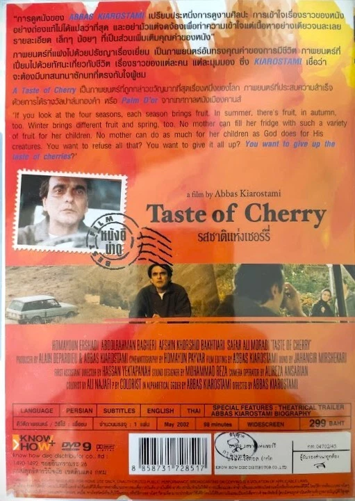 Abbas Kiarostami Taste Of Cherry