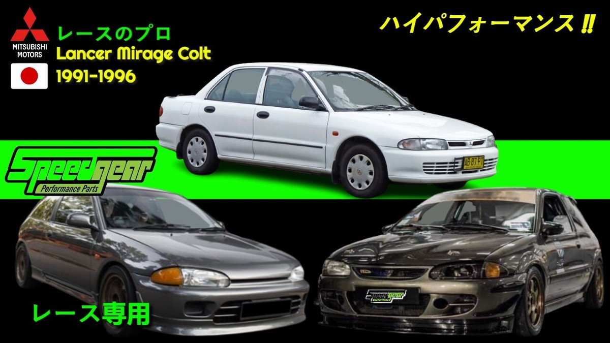 Proton Satria Modified