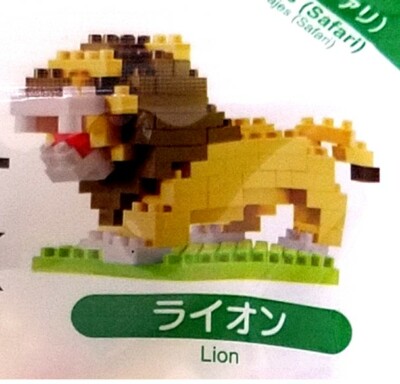 DAISO JAPAN MINI PETIT BLOCK LION WILD ANIMALS SAFARI AGE 12 UP JAPAN ...